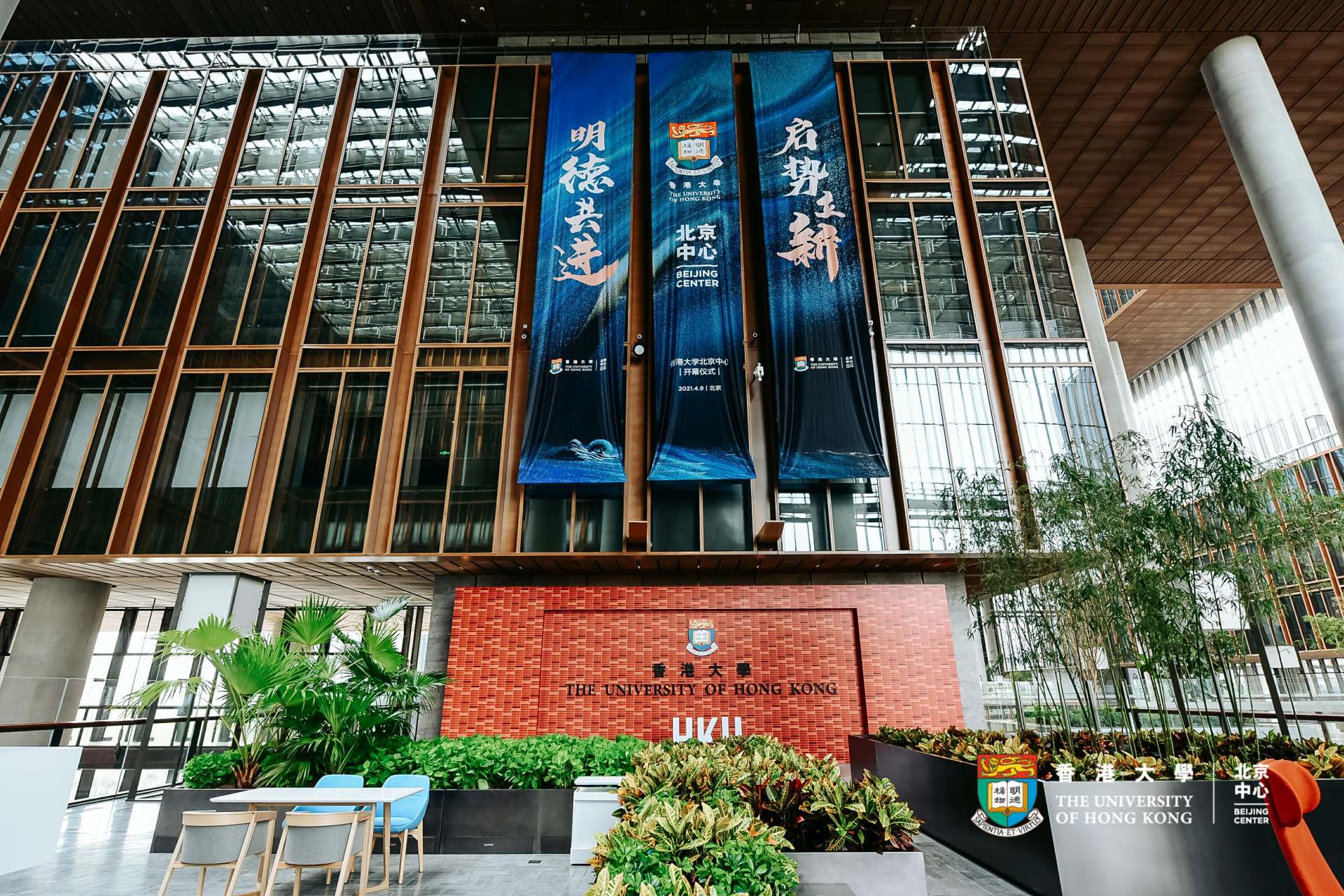 Campuses - HKU Business School