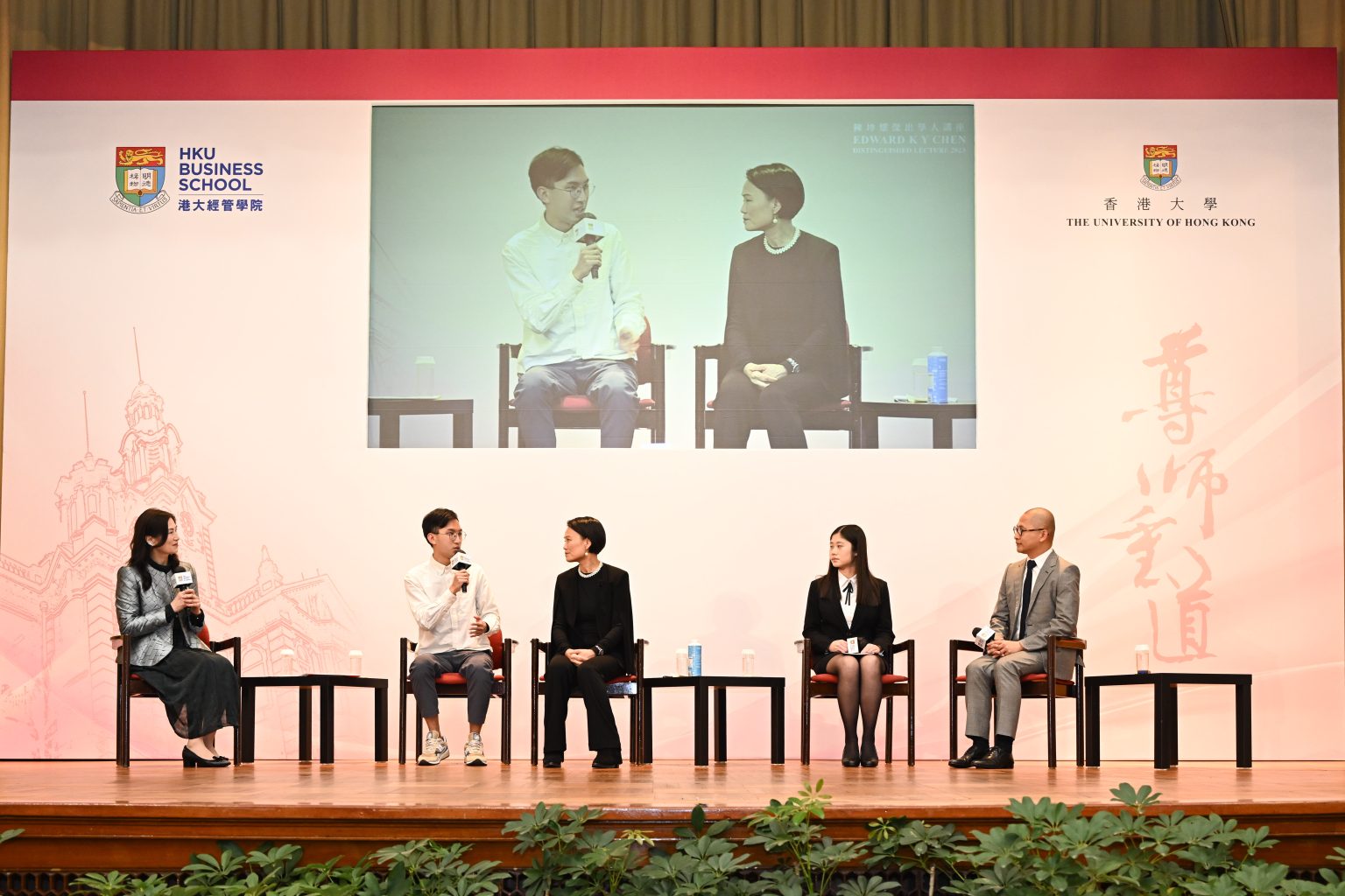 Yum China CEO & HKU Alumna Ms. Joey Wat: How to turn Challenges into ...