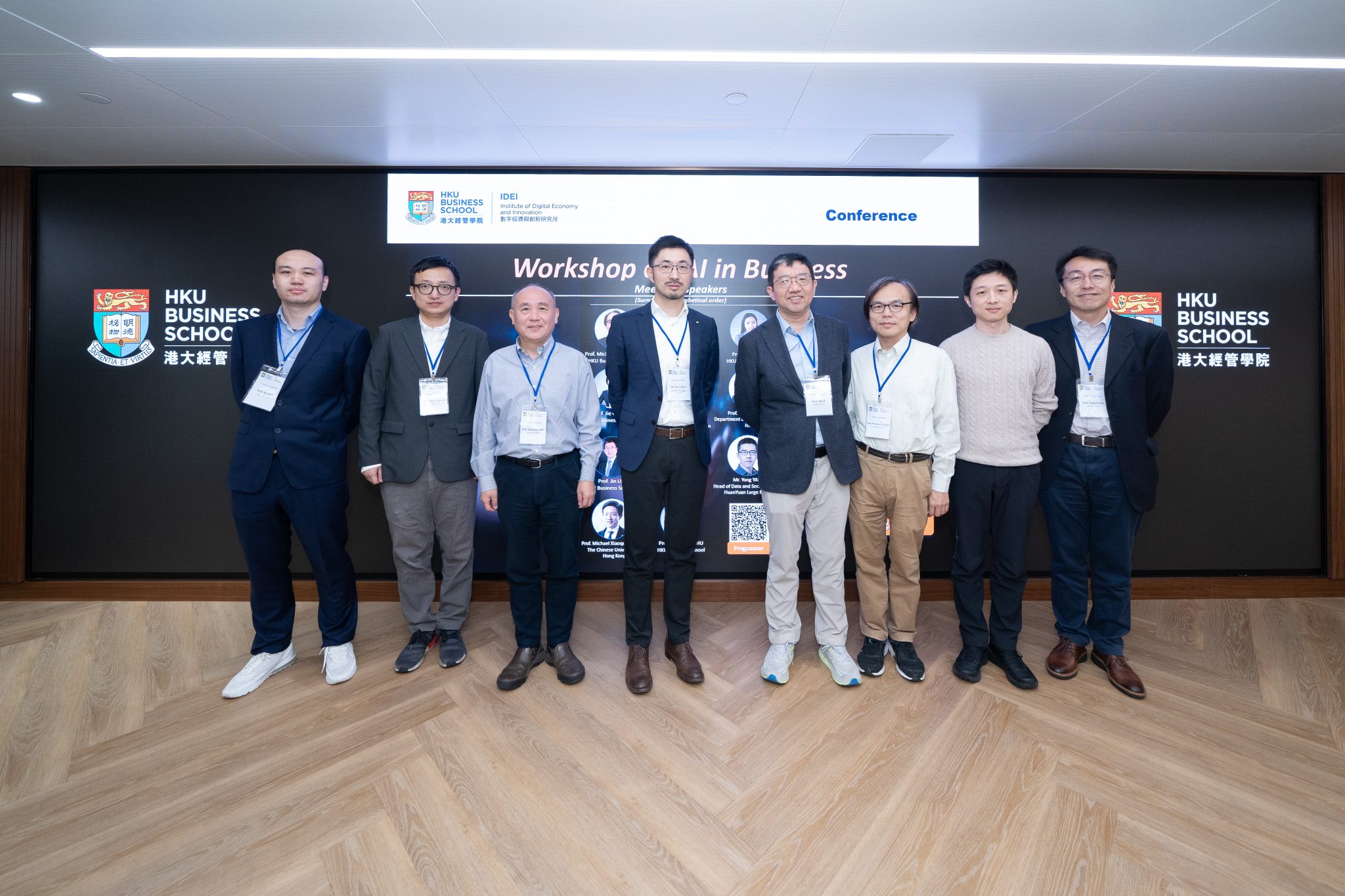 Workshop on “AI in Business” - HKU Business School