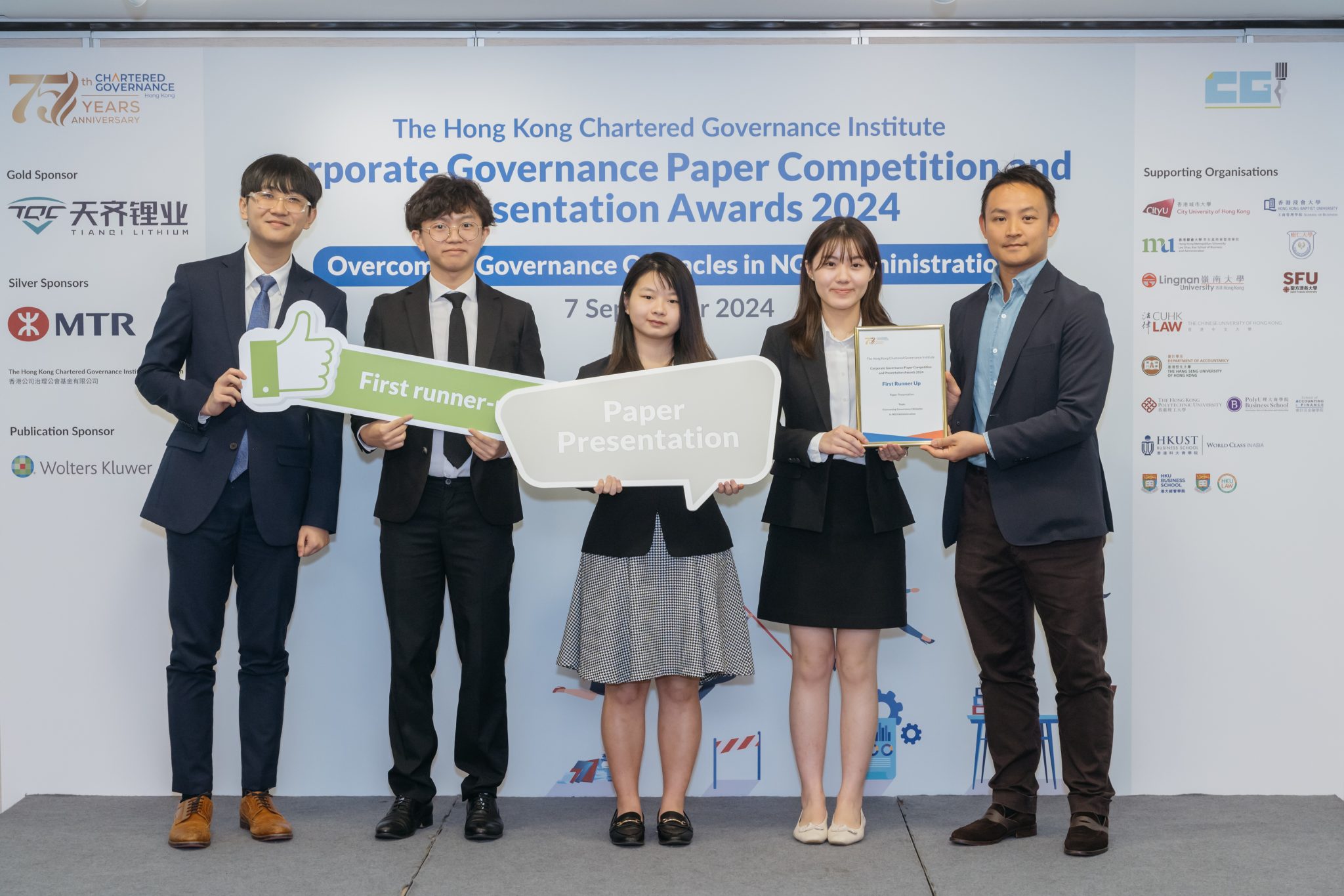 HKCGI Corporate Governance Paper Competition and Presentation Awards ...
