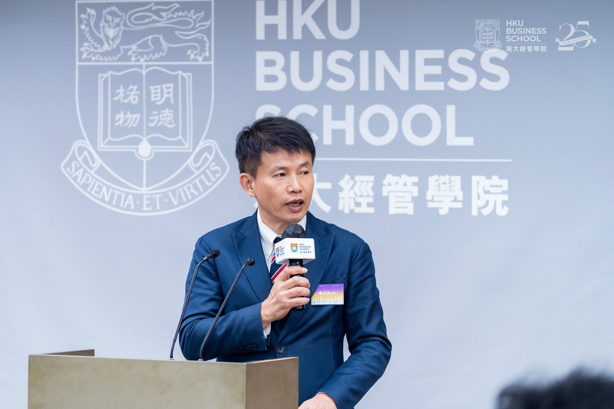 The 9th HKU Quarterly Forum on Chinese Economy; Economic and ...