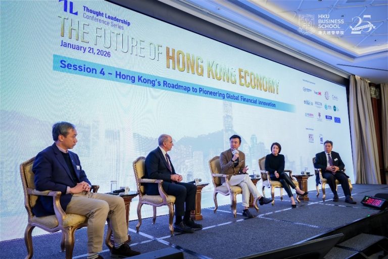The Future of Hong Kong Economy Conference 2026 Explores Sustainable ...
